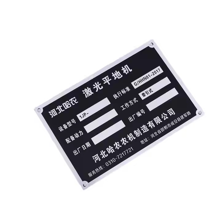 Durable Anodized Aluminum Machine Nameplates – Custom Industrial Metal ...